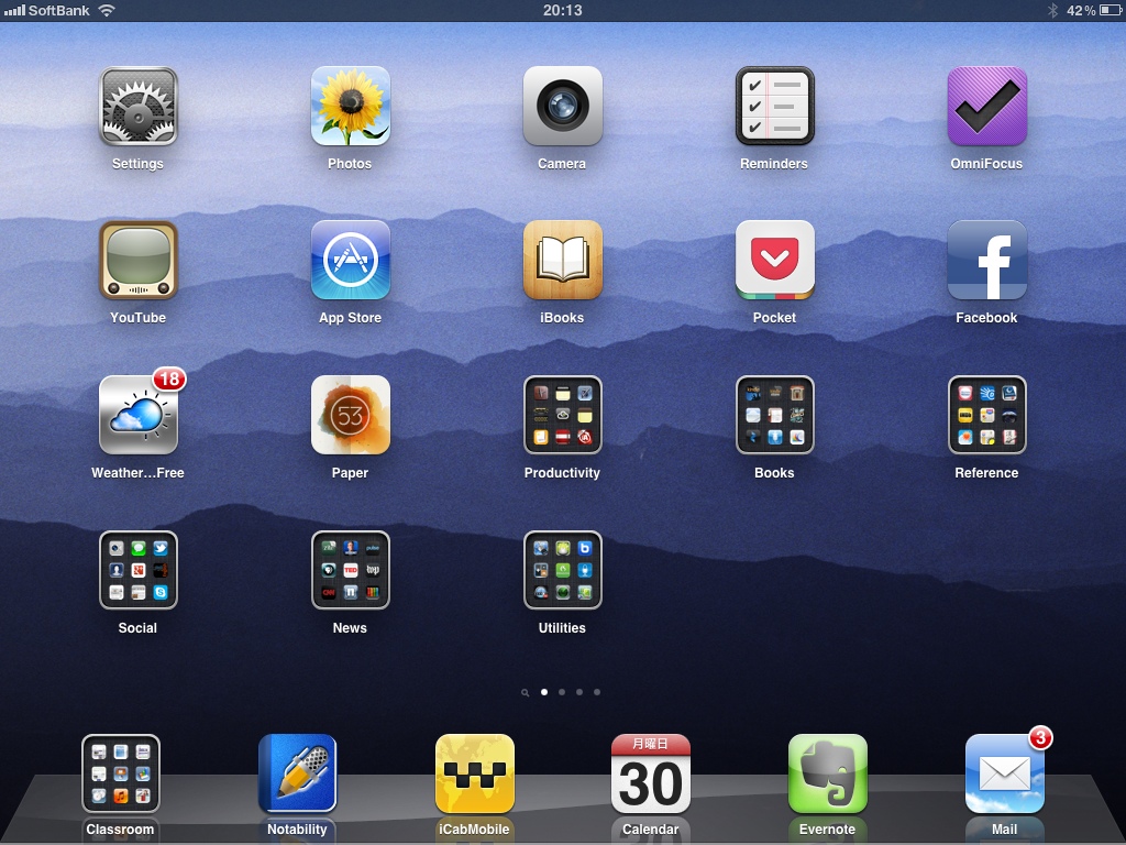 Fun Folder Names